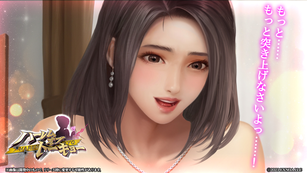 【無料】FANZAゲームのおすすめランキングTOP10！人気のファンザゲームを紹介します！ - ゲームギャラクシー