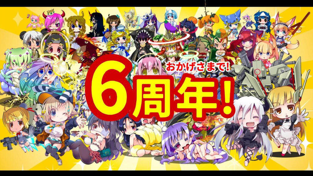 【無料】FANZAゲームのおすすめランキングTOP10！人気のファンザゲームを紹介します！ - ゲームギャラクシー